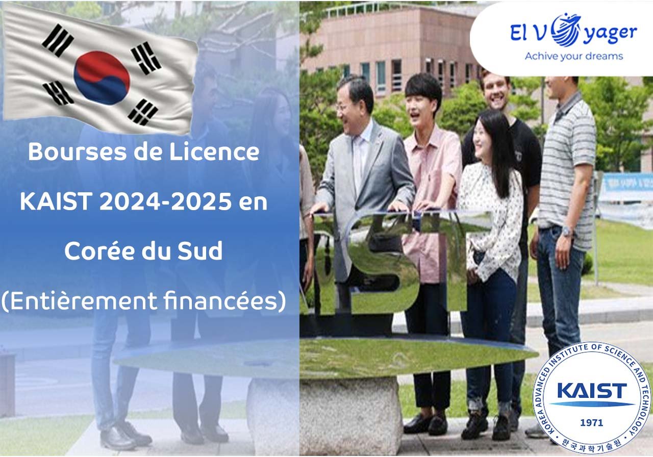 Bourses de premier cycle KAIST 2024-2025 en Corée du Sud (entièrement financées) avec un salaire ...